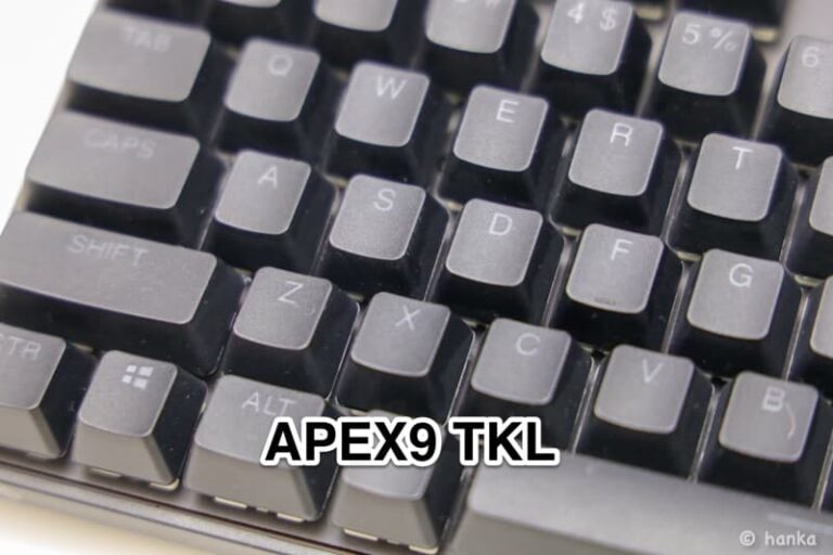 【Apex9 TKL レビュー】最強のゲーミングキーボード現る！ | はんかのあゆみ